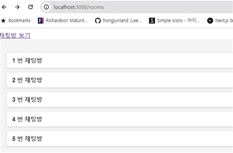 Spring Boot React Stomp 로 실시간 채팅 Java17 Typescript