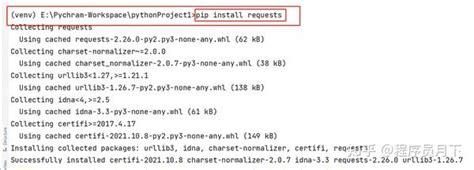 我们常说这个pycharm里有陷阱第三方库导入失败看这里 知乎