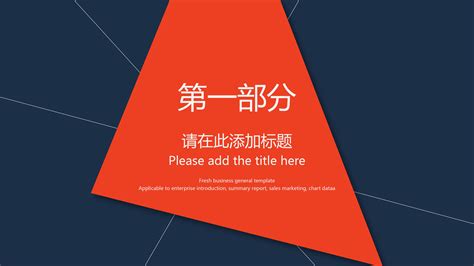 设备部月总结ppt模板 PPT家园