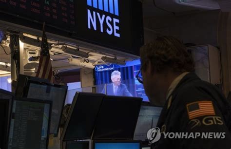 장기적 금리인하 아냐 파월의 한마디에美증시 하락 연합뉴스