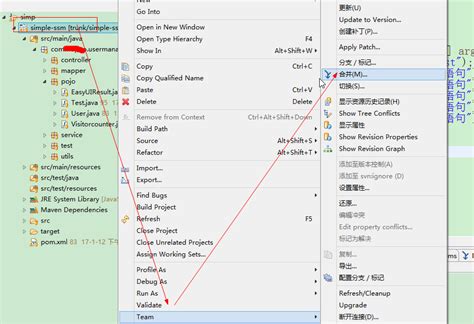 eclipse中svn分支与合并（图解） 51cto博客 svn合并分支到主干