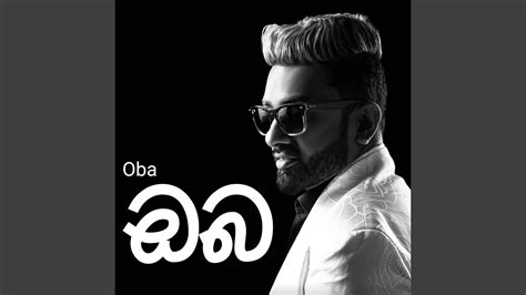 Mathu Dinakadi Youtube