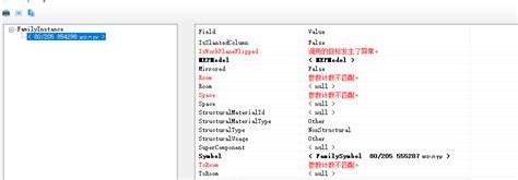 Revit Sdk 的使用 Autodesk Community
