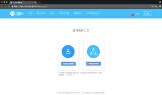 快速入门 又拍云 文档帮助中心