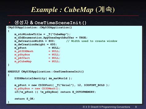 Ppt Part 3 Directx Graphics Core Programming Powerpoint Presentation