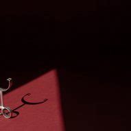 Dotyk By Dmytro Nikiforchuk Is A Range Of Sensory Sex Toys For Older People