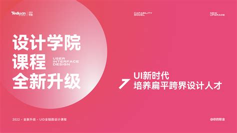 设计学院物料咨询平台