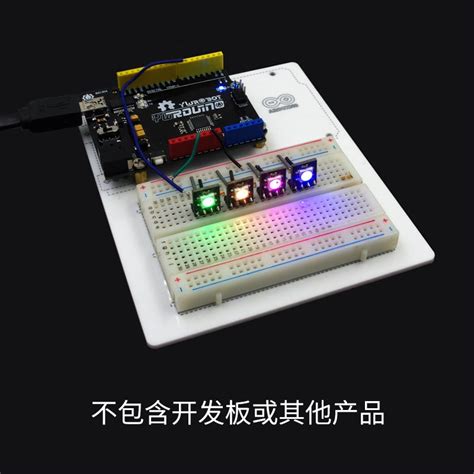 YwRobot适用于Arduino一位WS B串行 全彩LED模块 虎窝淘