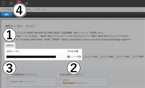 cli kintone エクスポート 】 エラー 無しでcsv出力する使い方