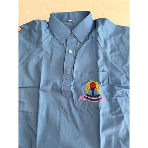 เสื้อพละโรงเรียนขอนแก่นวิทยายน Shopee Thailand