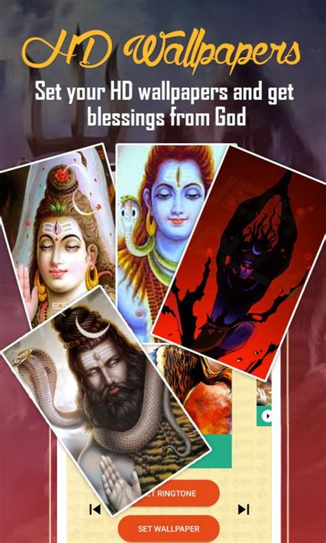 Shiv Ringtones Wallpapers Apk For Android Download