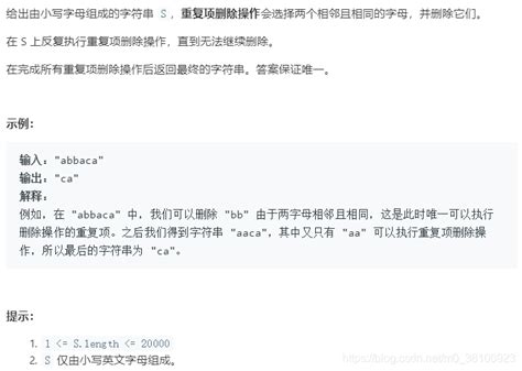 力扣leetcode刷题,简单题第10期力扣第十题的类型是什么 Csdn博客 力扣leetcode刷题,简单题第10期力扣第十题的类型是什么 Csdn博客