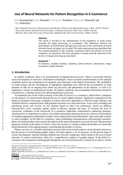PDF Use Of Neural Networks For Pattern Recognition In E Commerce