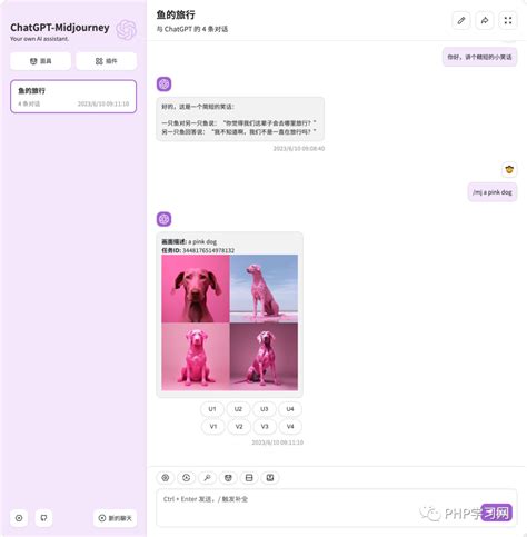 【开源推荐】一键免费部署你的私人chatgpt midjourney 绘画应用 腾讯云开发者社区 腾讯云