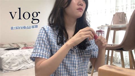 Vlog 직장인 일상 브이로그 ｜새벽요가부터 퇴근 후 먹부림까지 👻뚜레쥬르냉동삼겹살닭발조개탕초당순두부아이스크림 Youtube