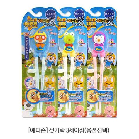 [에디슨]젓가락 3세이상 옵션선택 Ssg Com