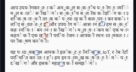 Web Gibberish Characters In Text Widget · Issue 97487 · Flutter