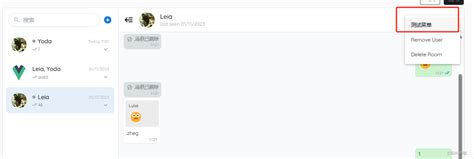 Vue Advanced Chat使用指南（nodevue实现聊天） Csdn博客