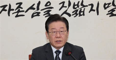 이재명 “어디 감히 노무현 대통령을 입에 올리느냐”…이인규 회고록 비판