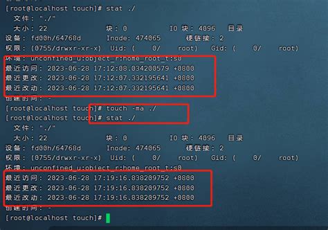 linux touch命令笔记 paimon丶 博客园