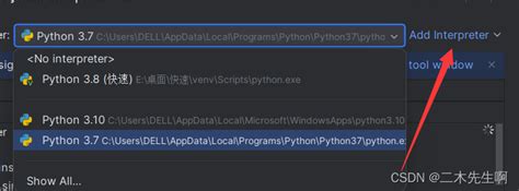 关于想下载python多个版本，但是环境要炸的问题多版本python下载 Csdn博客