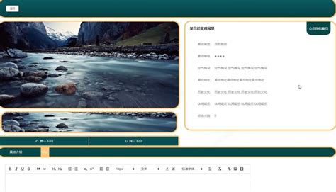 计算机毕设 基于python的个性化旅游线路推荐系统智能旅游规划助手平台的设计与实现 哔哩哔哩 计算机毕设 基于python的个性化旅游线路推荐系统智能旅游规划助手平台的设计与实现 哔哩哔哩