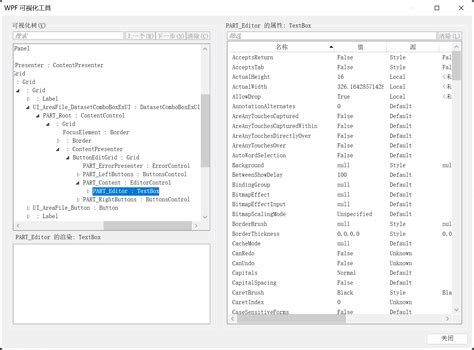 WPF中下拉框即可以选择项也可以作为只读文本框使用 mytudousi 博客园