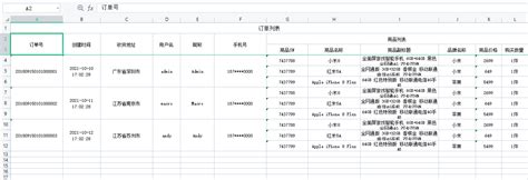Springboot实现excel导入导出，好用到爆，poi可以扔掉了！ Mall学习教程