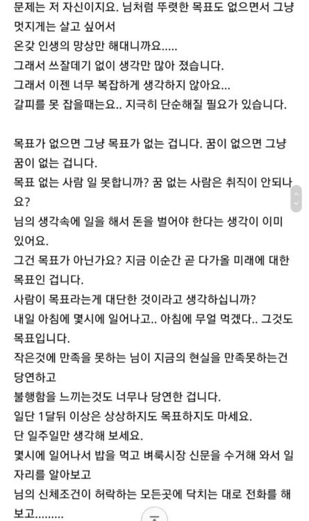 Ko Hyeong Tumbex