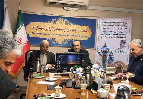 محورهای جشنواره بین‌المللی پژوهش و نوآوری در مدیریت شهری اعلام شد تسنیم