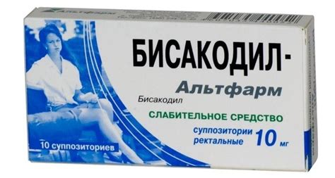 Как и в каких случаях использовать свечи „Бисакодил“