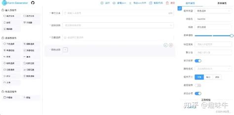 强烈推荐 个精选的中后台前端低代码开源框架 一路火花带闪电Plus 博客园