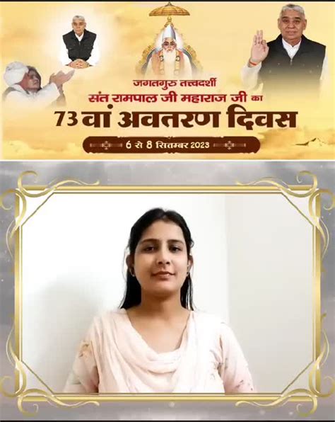 Shyam Sunder On Linkedin Santrampaljiavatarandiwas