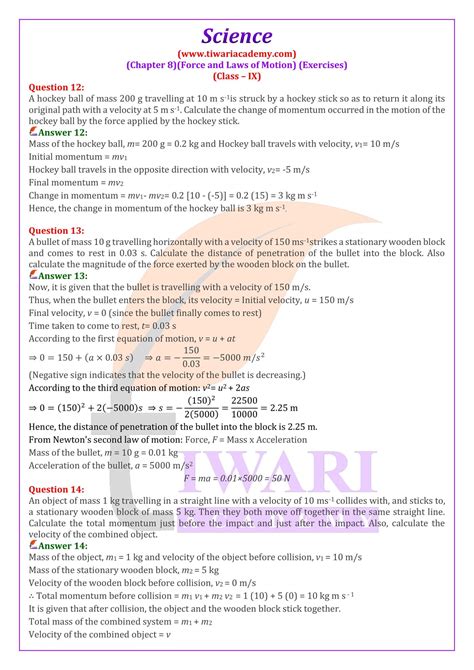 NCERT Solutions For Class 9 Science Chapter 8 Force And Laws Of Motion