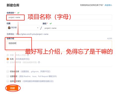 使用vs Code将本地的项目推送到gitee的方法(图例) 李亦修 博客园 使用vs Code将本地的项目推送到gitee的方法(图例) 李亦修 博客园