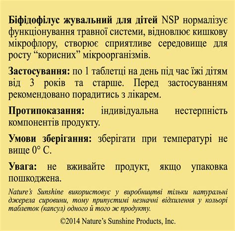 Купить ⭐ Bifidophilus Chewable for Kids – Herbasaurs / Бифидозаврики ...