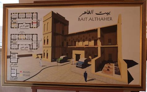bait al dhahir omanspire om