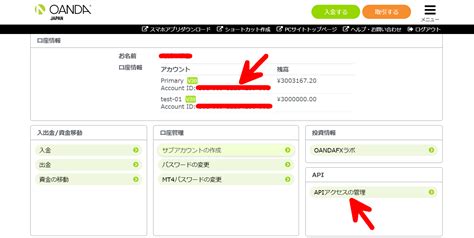FX Python OANDA API V の基本操作と関連情報まとめ Investment Tech Hack