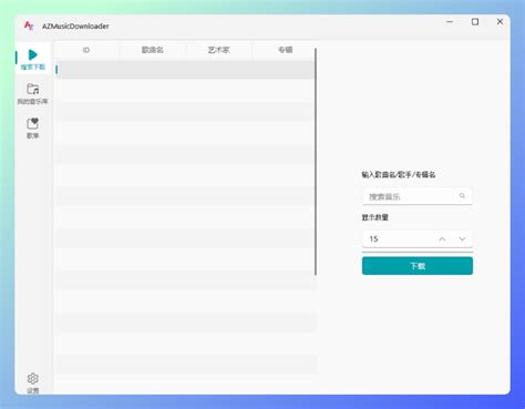 软件 Ababtools——发现有趣、有用的东西 软件 Ababtools——发现有趣、有用的东西