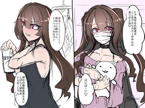 「すごい臭い感じがしたらバリバリに割れたガラスの破片の角からなんか煙がモクモク出てきてその煙が形どったのは全身青い液っぽい」仮面之人の漫画