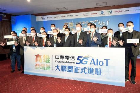 Cht Unveils Nt 300m Kaohsiung Plan Wiadvance