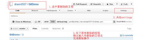 eclipse插件egit安装使用 draem0507 博客园