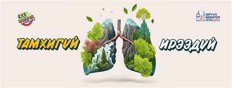 жүмүн хаан бүх анги Тэ жу ён бүх анги монгол хэлээр байна шүүЕрдөө