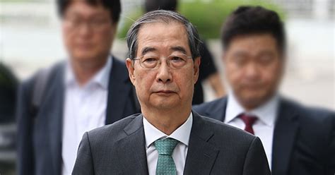 ‘내란 우두머리 방조 한덕수 전 총리 오늘 구속기로