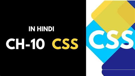 ch 10 css tutorials for biginners html css easy tutorials for