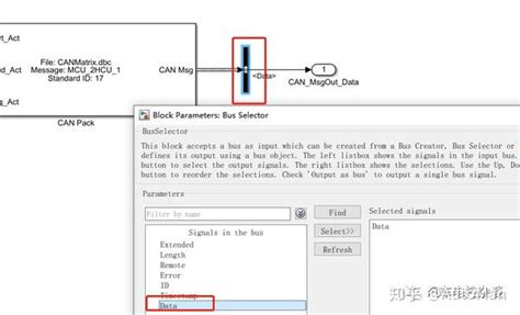 Simulink Can Packunpack模块的代码生成 知乎