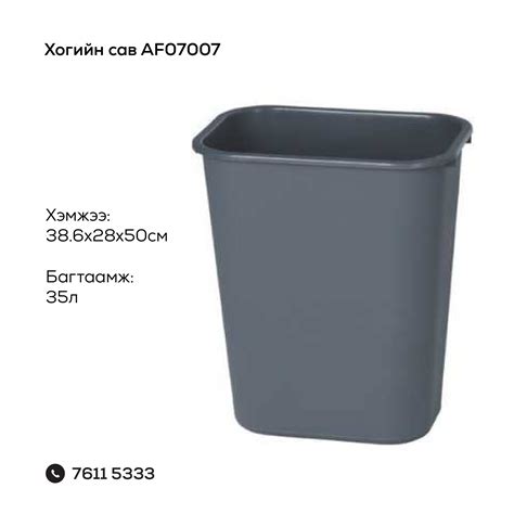 Чиглэл ХХК Таны дэлгүүр Home