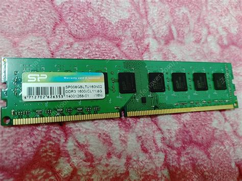 실리콘파워 Ddr3 12800 8g 중고나라 카페에서 운영하는 공식 사이트