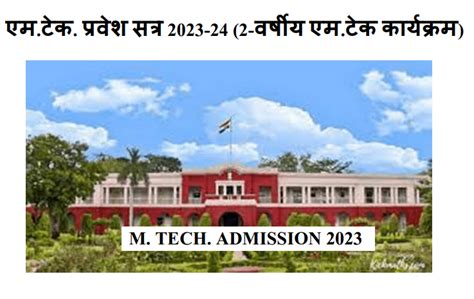 Iit Ism M Tech Admission 2023 Application Open