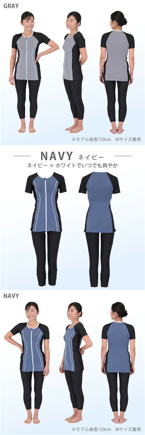 楽天市場フィットネス水着 レディース ロング丈 体型カバー セパレート スイムキャップ 半袖 袖付 大きいサイズ 水着 女性 L 号 LL 号 L 号 L 号 L